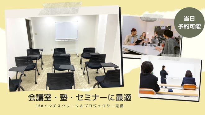 【西小倉駅から徒歩3分】<撮影設備の整ったマルチスタジオ>24H 撮影機材完備/メイク台/更衣室/完全個室/背景紙/小倉の写真3