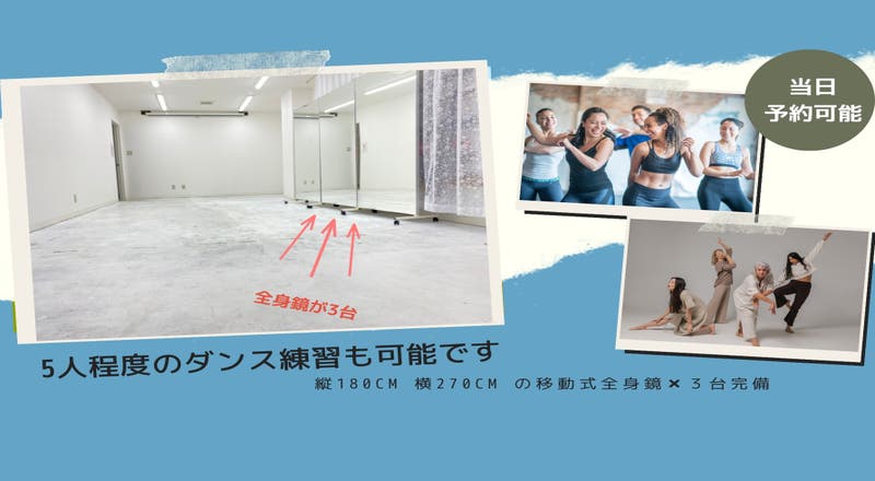 【西小倉駅から徒歩3分】＜撮影設備の整ったマルチスタジオ＞24H　撮影機材完備/メイク台/更衣室/完全個室/背景紙/小倉