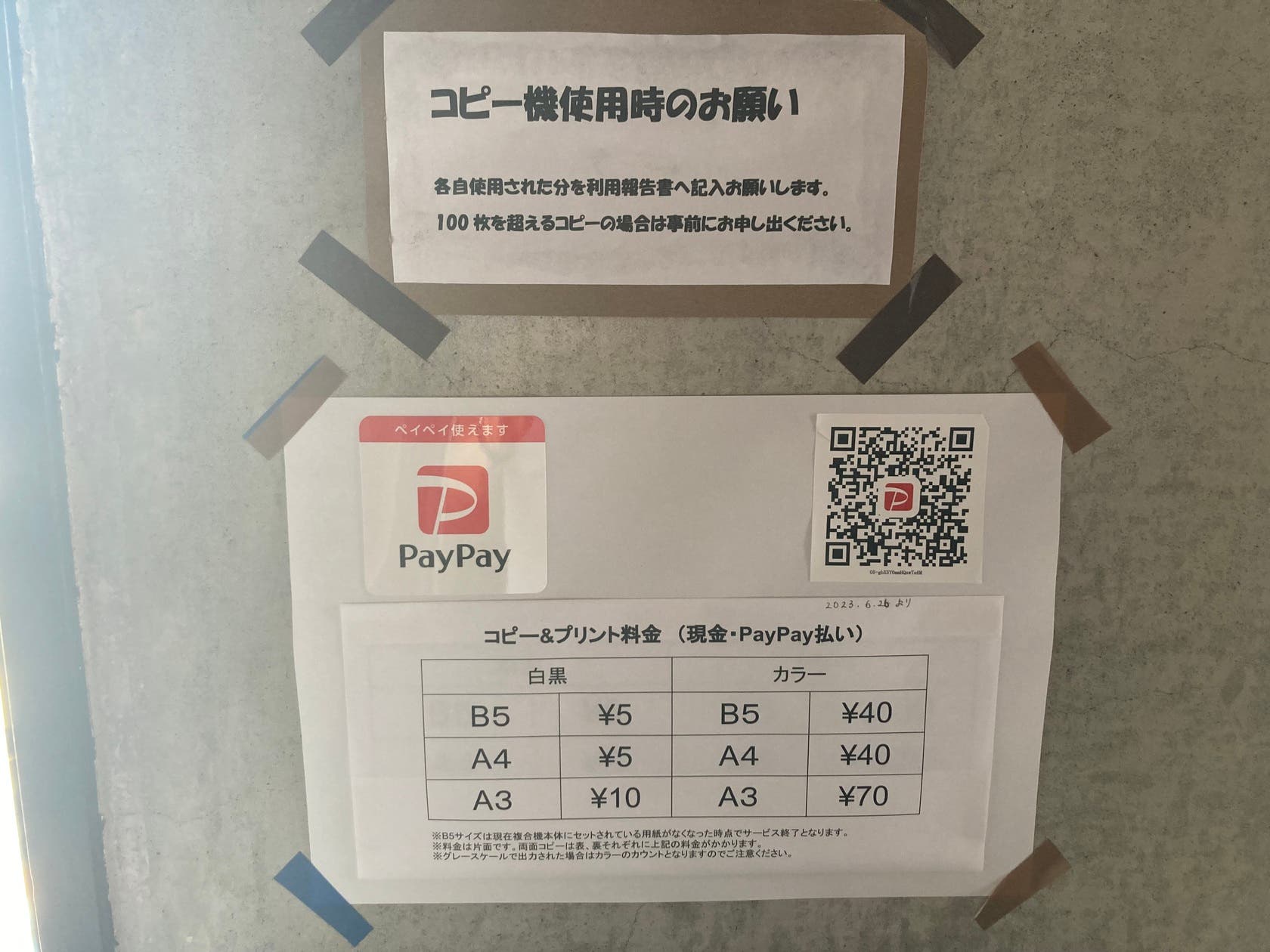 【パーソナルブースR】JR奈良駅から徒歩4分の高速Wi-Fi完備の１時間から利用できる1人専用ブースです。の写真5