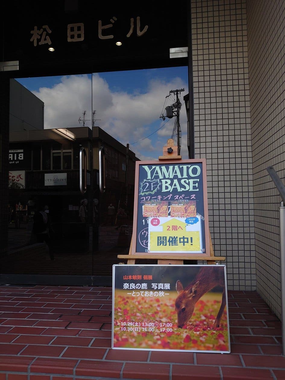 【パーソナルブースR】JR奈良駅から徒歩4分の高速Wi-Fi完備の１時間から利用できる1人専用ブースです。の写真10