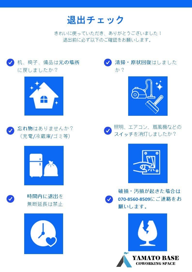 【オフィスC】JR奈良駅から徒歩4分の高速Wi-Fi・個別空調完備の4人まで着席できるオフィス空間です！の写真13