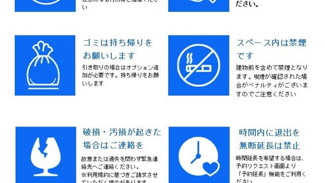 【オフィスC】JR奈良駅から徒歩4分の高速Wi-Fi・個別空調完備の4人まで着席できるオフィス空間です!の写真3
