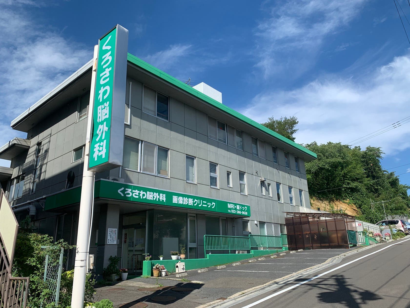 個室トレーニングジム👍西塩釜駅徒歩３分💡駐車場完備🚙の写真7