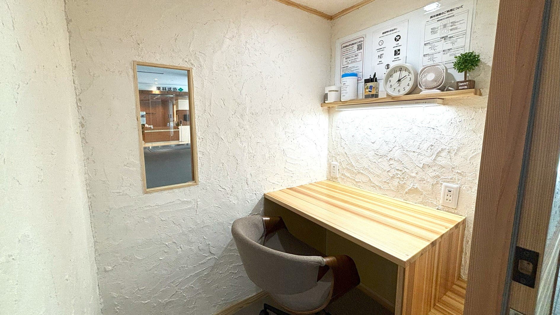 【NTTクレド白島ビル１F】完全個室ブース（定員１名）の写真6