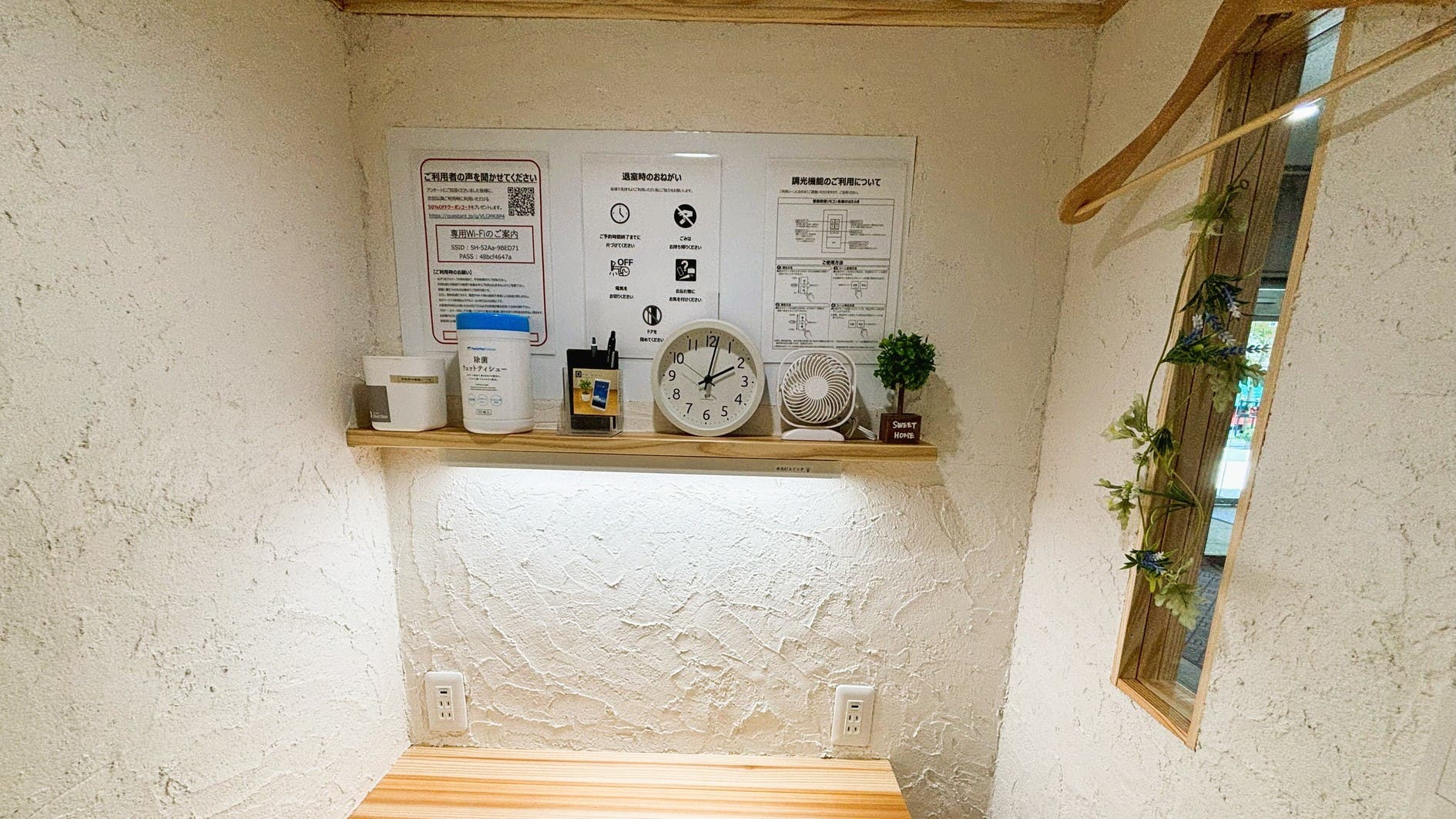 【NTTクレド白島ビル１F】完全個室ブース（定員１名）の写真7