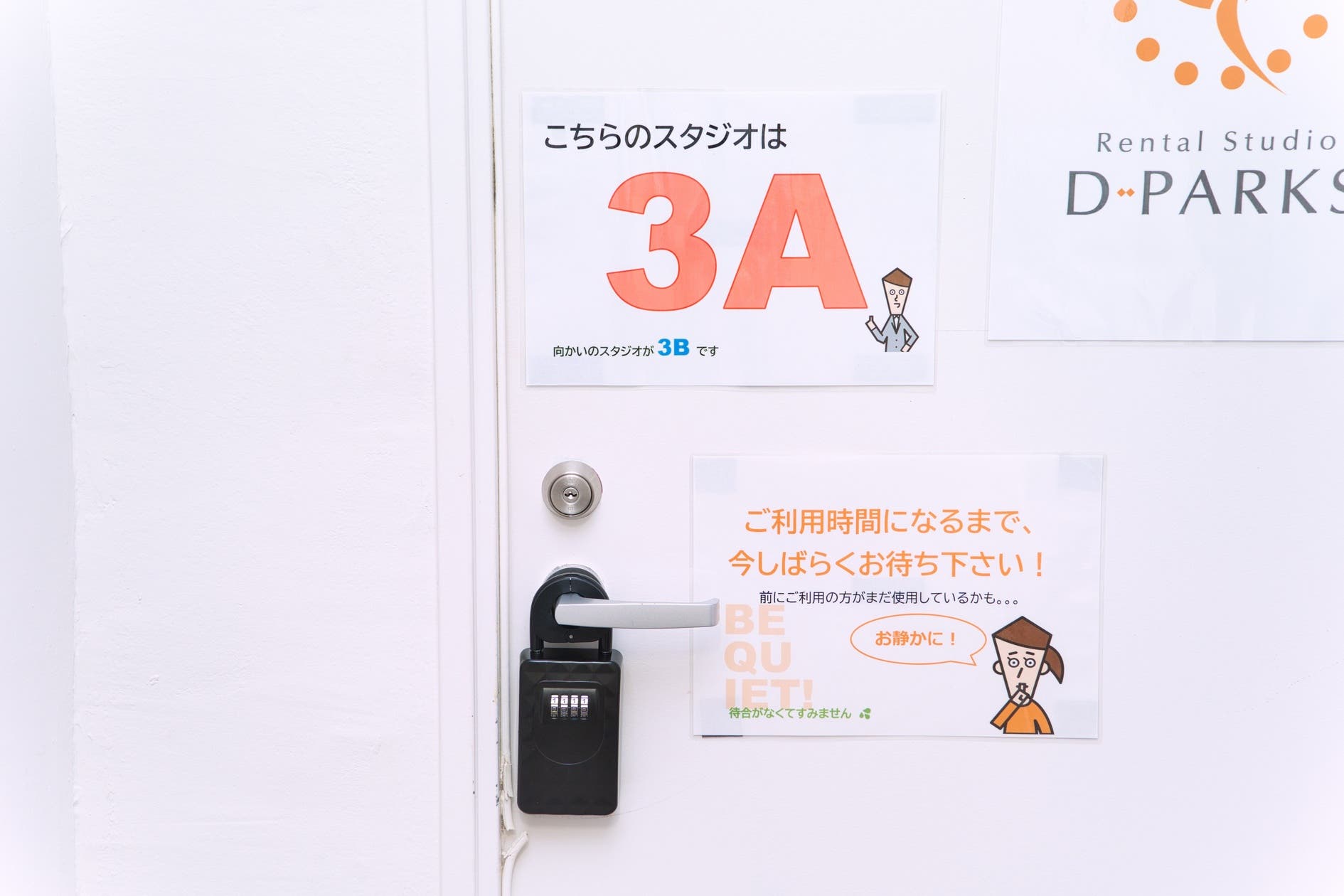 前横２面大型ミラーが設置されたフルリフォームスタジオ（３７㎡）！秋葉原駅・馬喰町駅から徒歩数分【２４時間利用可】の写真22