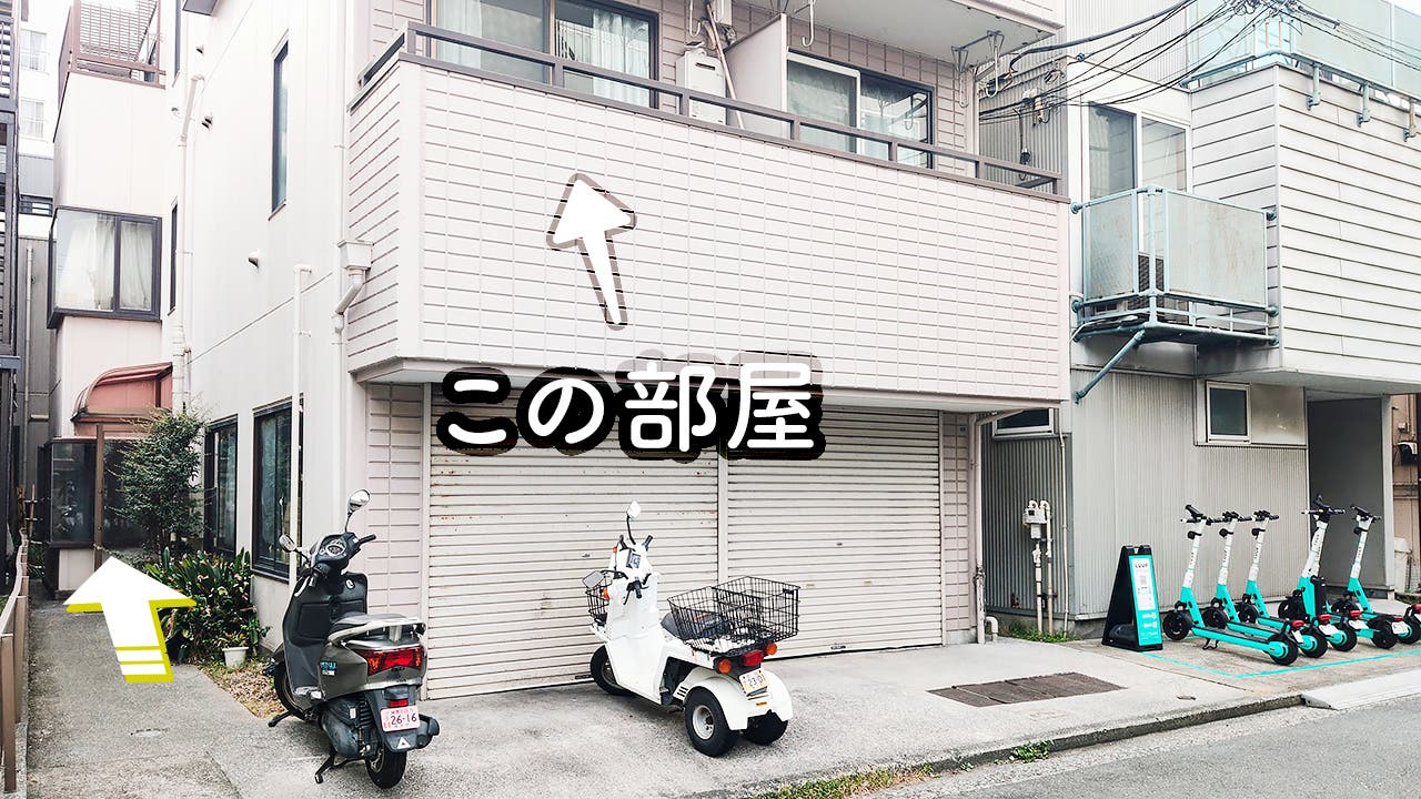 🧔🏻‍♂️毎回清掃🧹/ボードゲーム🎲/ゴミ捨て⭕/オフィスチェア🥰/光回線⚡Wi-Fiの写真26