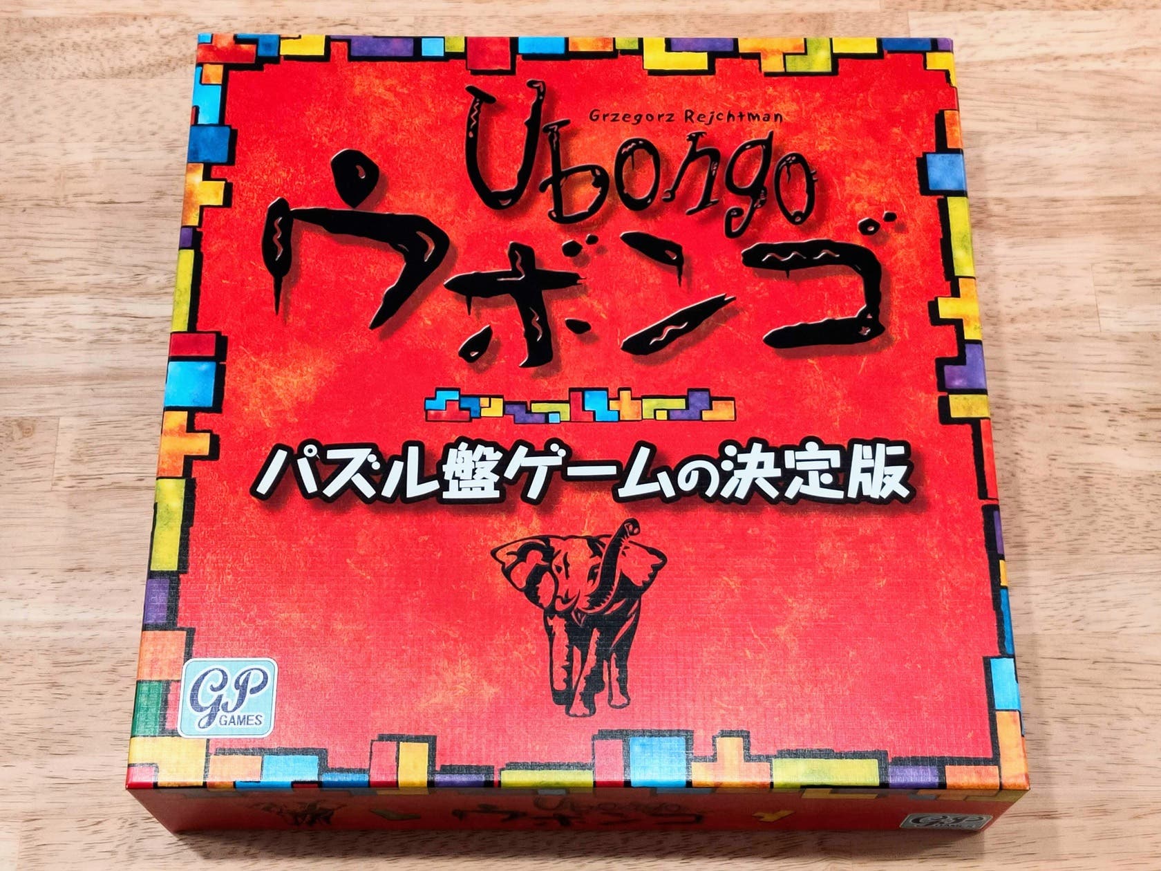 ウボンゴ（ボードゲーム）の画像1