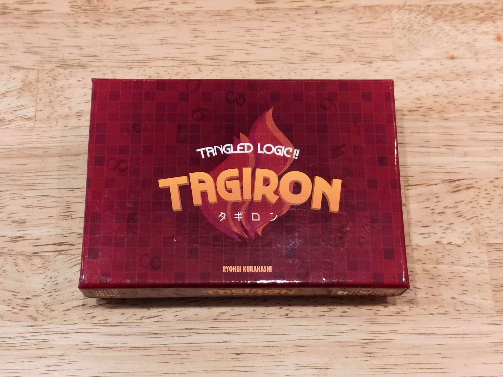 タギロン（ボードゲーム）の画像1