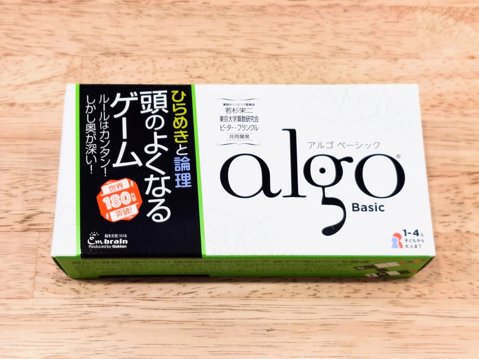 アルゴ algo（ボードゲーム）の画像1