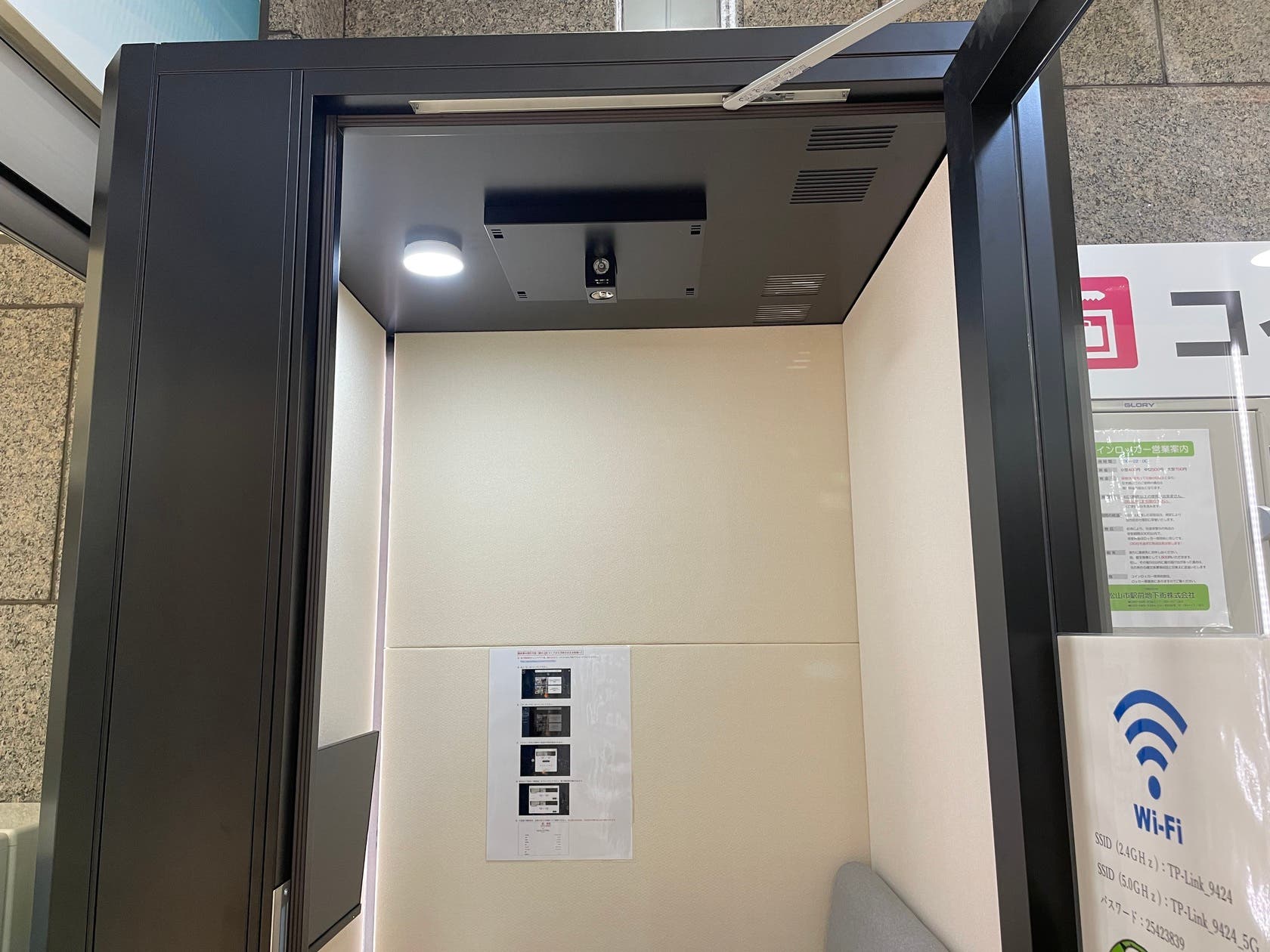 ☆テレワークブースまつちかタウン☆伊予鉄道松山市駅から徒歩１分！！の写真5