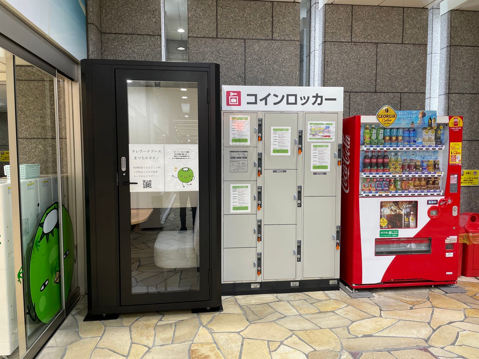 ☆テレワークブースまつちかタウン☆伊予鉄道松山市駅から徒歩１分！！の写真8