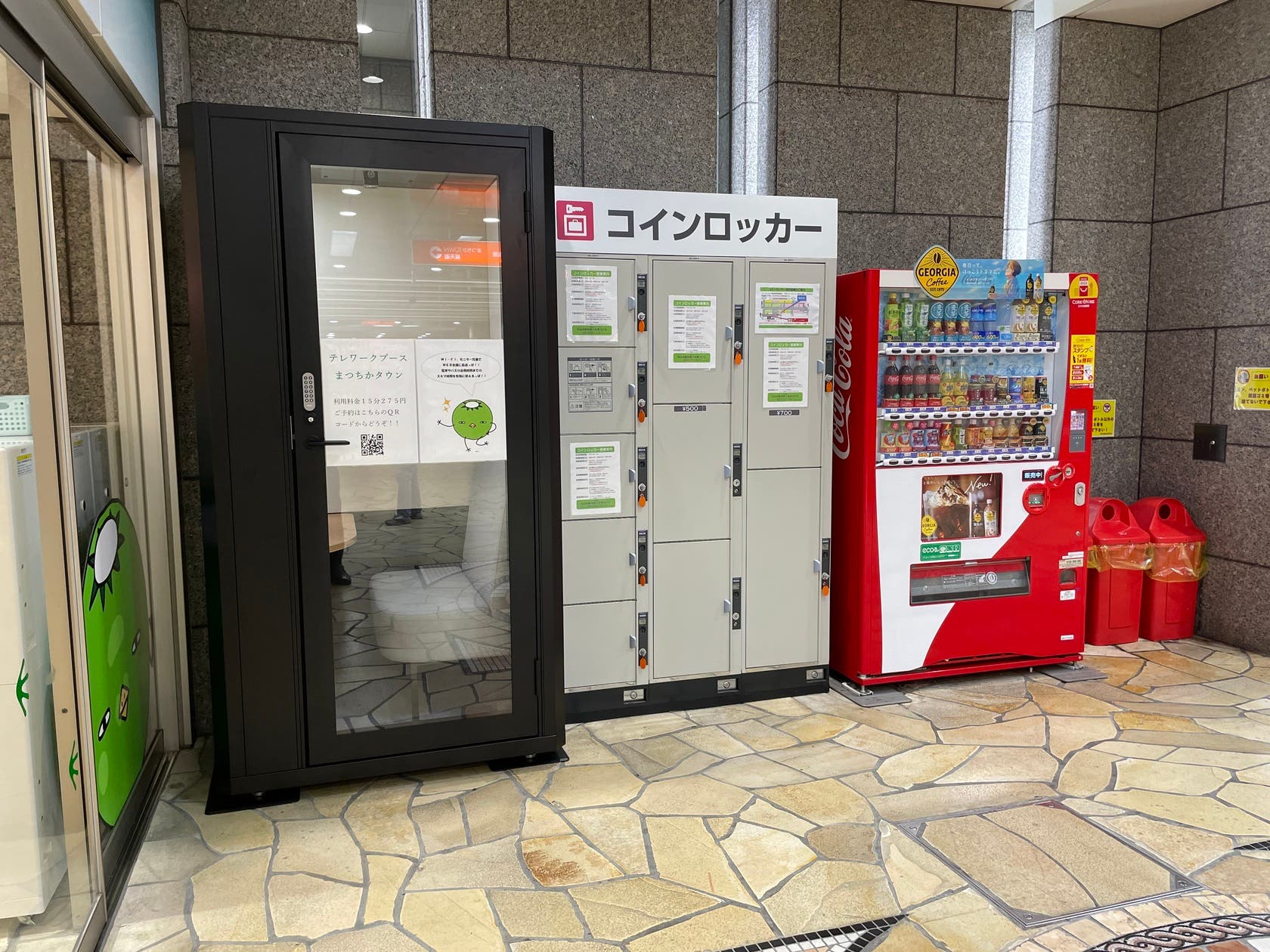 ☆テレワークブースまつちかタウン☆伊予鉄道松山市駅から徒歩１分！！の写真9