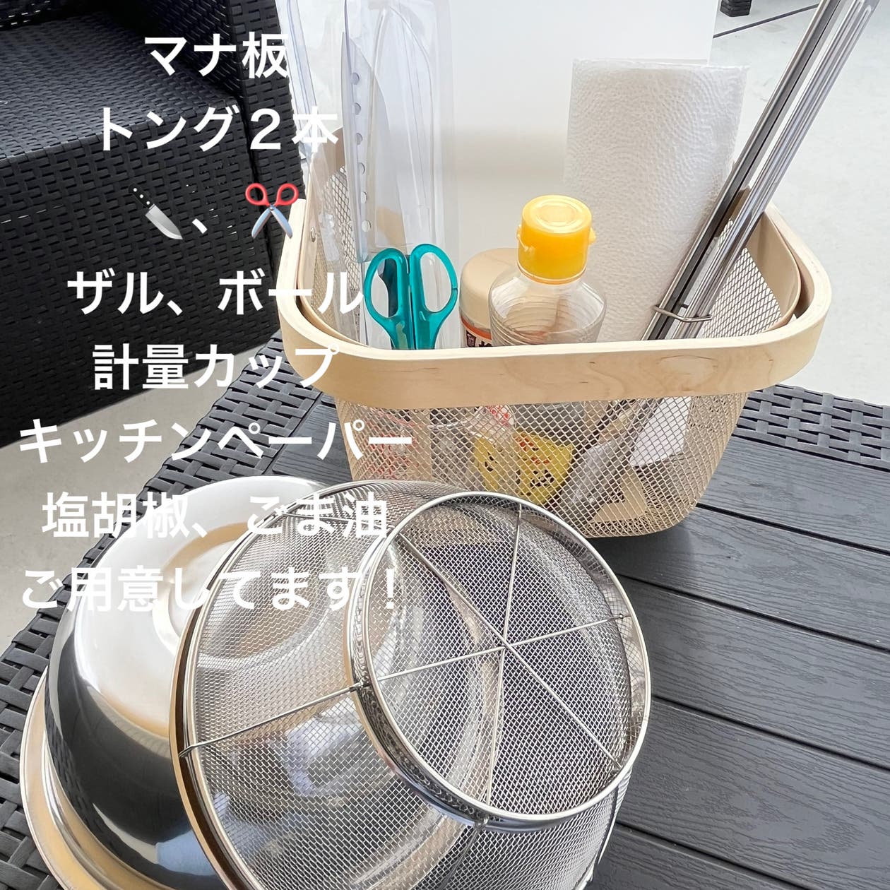 オープン記念🎉新築屋上テラスBBQ🔥大人数パーティー🎊プライベート空間の写真30