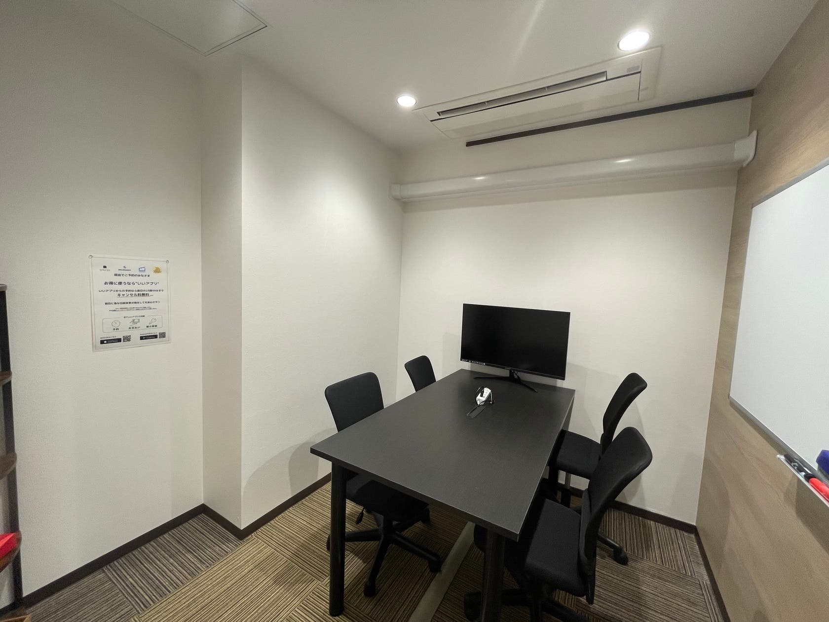 【1名利用専用】【高田馬場駅徒歩1分】4名会議室（RoomD）の写真4