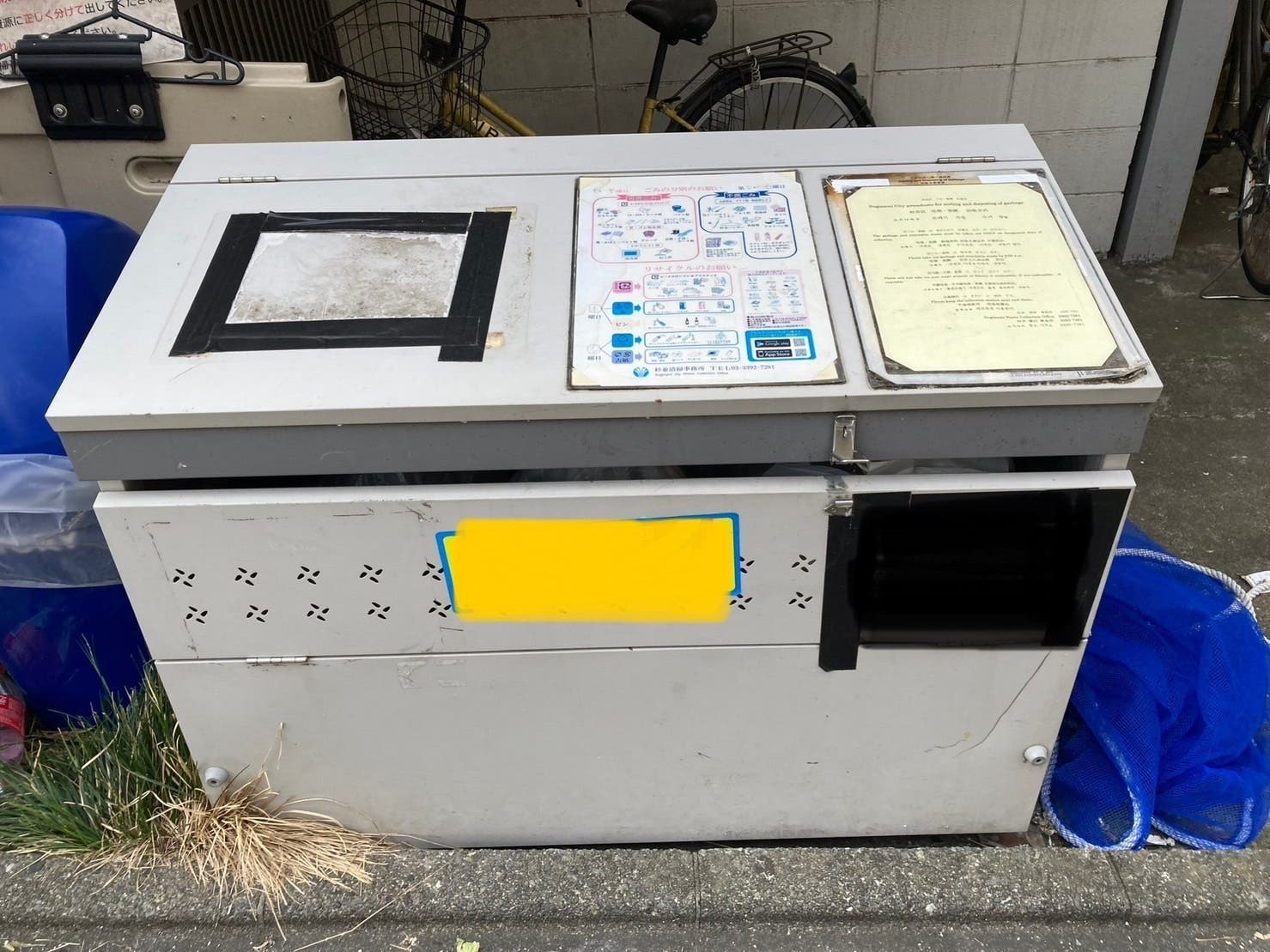 ①ゴミ引取オプション（45L 4袋まで）※室内放置罰金対象（マンション前のボックスへ分別して排出してください）の画像1