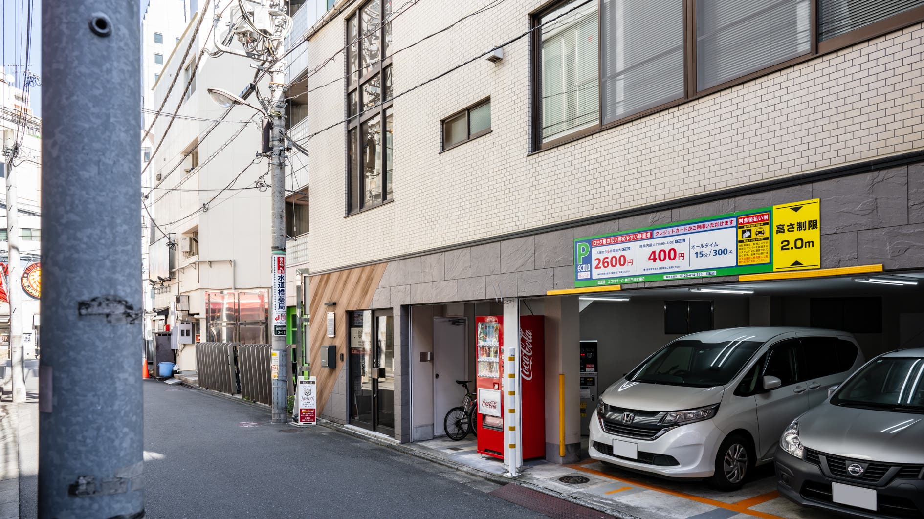 スペモ🌿水道橋2分🚶🏻‍♀️学割👨‍🎓プロジェクター🎥撮影📷️パーティ🥂自然光🔅710_グランスター水道橋の写真29