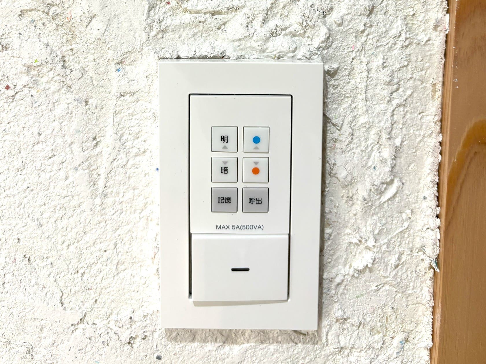 【NTTクレド白島ビル１F】完全個室ブース（定員１名）の写真9