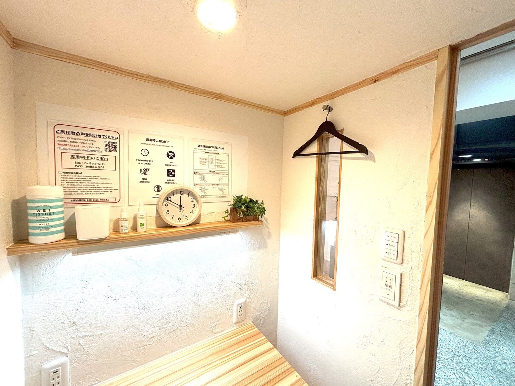 【パセーラ2F_基町クレドSYNC HUB内 No.1】完全個室ブース（定員1名）の写真5