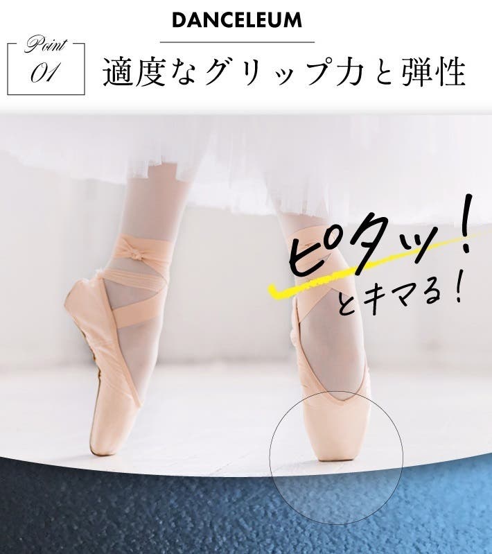 【横浜関内】リノリウム床にリニューアル！フラメンコ・タップ・バレエ・撮影可のダンススタジオ・鏡・モニター完備【ホワイトスタジオ】の写真21