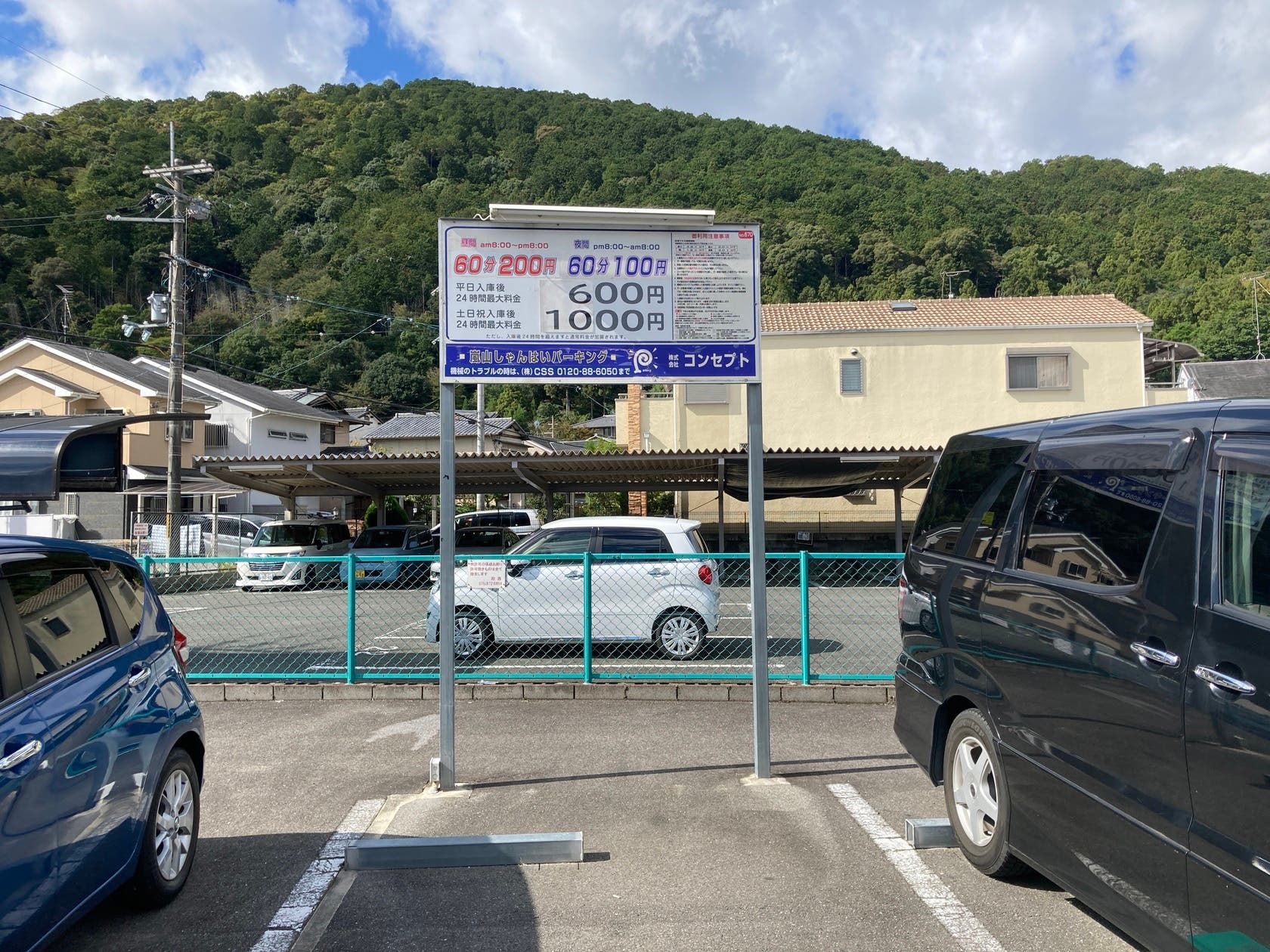 嵐山一望絶景スポット‼/セミナー・研修・懇親会・同窓会・パーティー・二次会・撮影/大人数OKの写真26