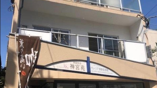 【1階路面!原宿・表参道・明治神宮前駅徒歩7分】最大25名利用可能なキッチン設備付カフェスペース(歓送迎会/懇親会/パーティー)の写真3