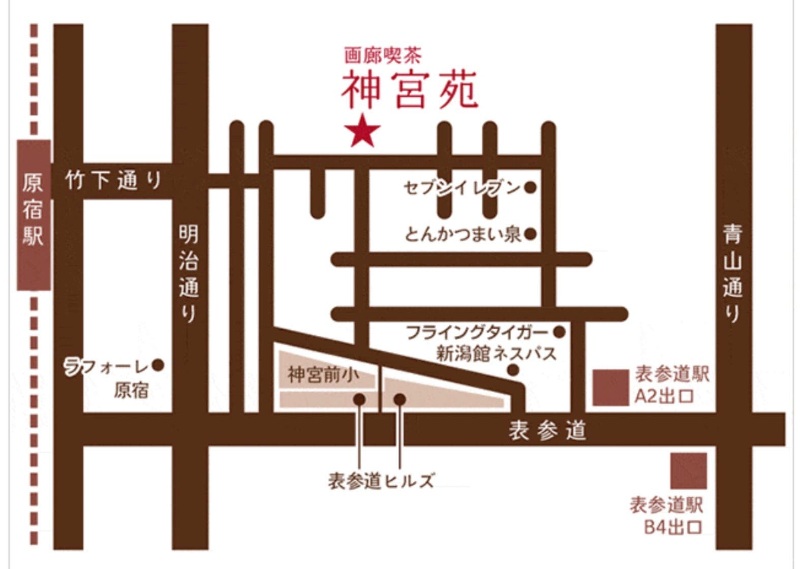 【1階路面！原宿・表参道・明治神宮前駅徒歩7分】最大25名利用可能なキッチン設備付カフェスペース（歓送迎会/懇親会/パーティー）の写真4