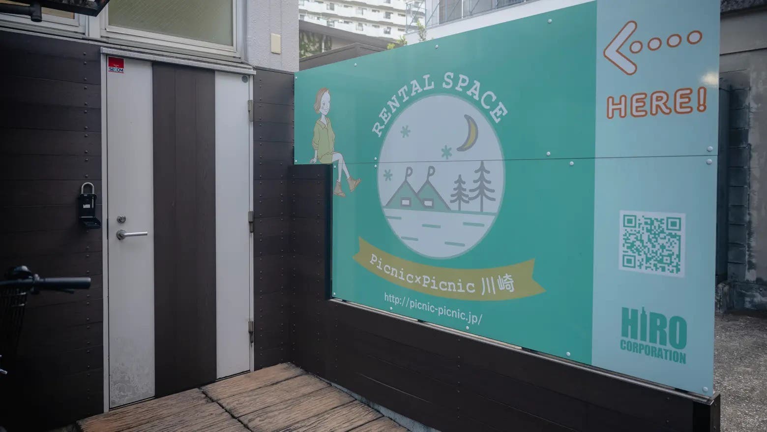 スペモ⛺クリスマス🎄川崎駅7分🚶キャンプ🎊プロジェクター🎥パーティー👨🏻‍🍳187_Picnic×Picnic川崎の写真30