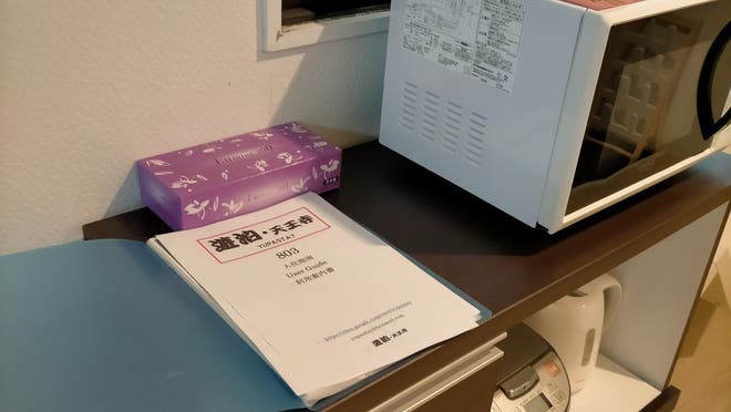 天王寺駅かあ徒歩10分のおうちスペース801の写真3