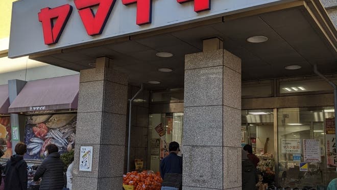 パーティルーム 船橋6分 おうちデート/誕生日会/女子会/ママ会/新年会/映画鑑賞/推し活の写真11