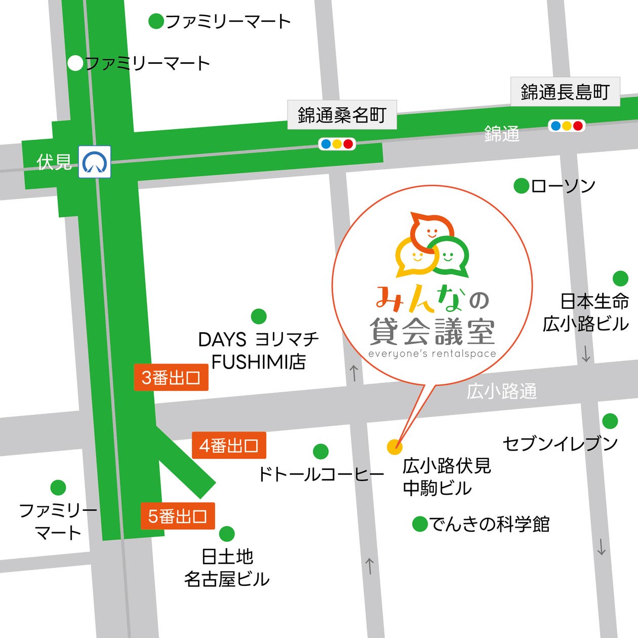 【名古屋の伏見駅徒歩1分】定員21名-モニター含む備品・高速Wi-Fi無料！703会議室の写真10