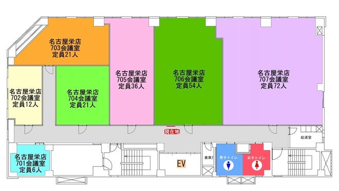【名古屋の伏見駅徒歩1分】定員36名-モニター含む備品・高速Wi-Fi無料!705会議室の写真21