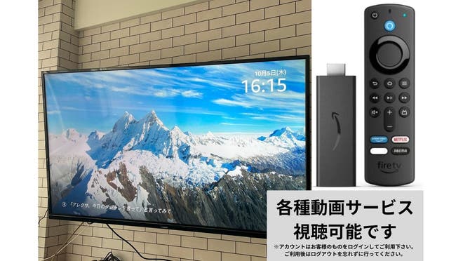 <メトロミニッツ金山>30名✨金山駅徒歩5分🚶♀️光回線/55型TV/無料キッチン パーティー・セミナー・イベント人気👑の写真9