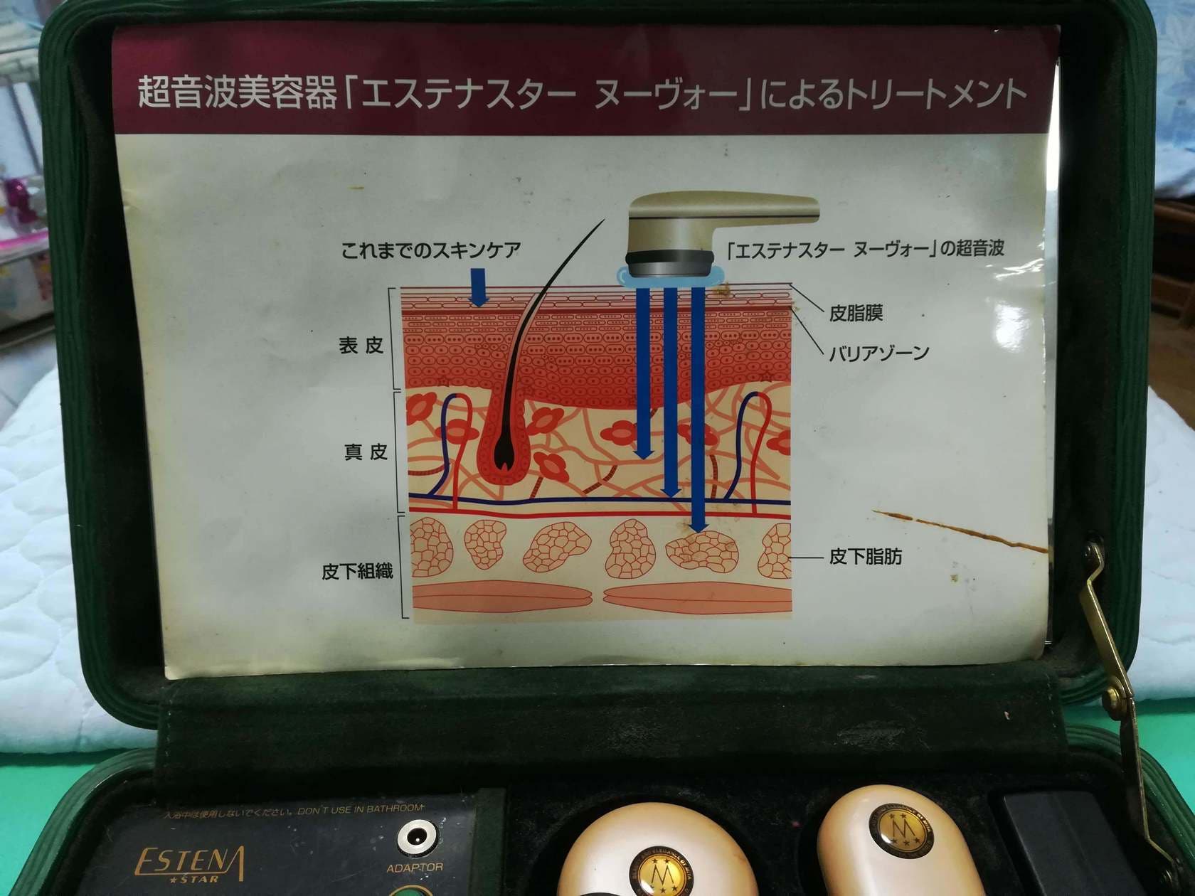 値下げしました。エステ・マッサージ・エクステ・ネイルなどのご利用に！の写真12
