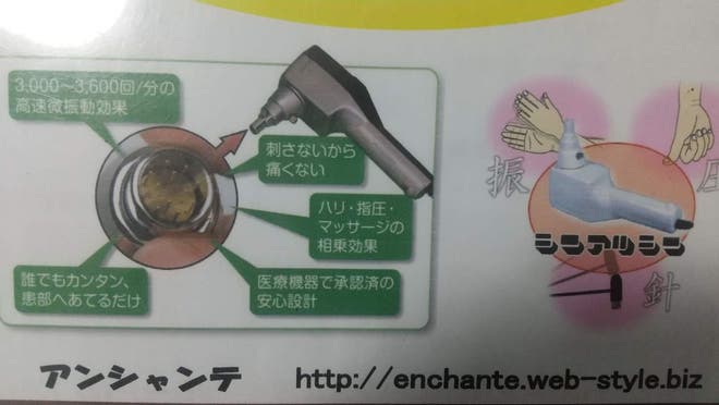 値下げしました。エステ・マッサージ・エクステ・ネイルなどのご利用に!の写真14