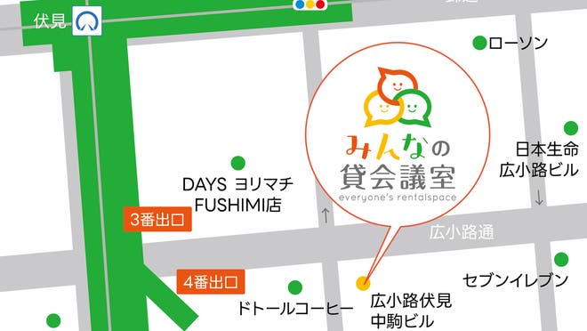 【名古屋の伏見駅徒歩1分】定員54名-モニター含む備品・高速Wi-Fi無料!706会議室の写真3