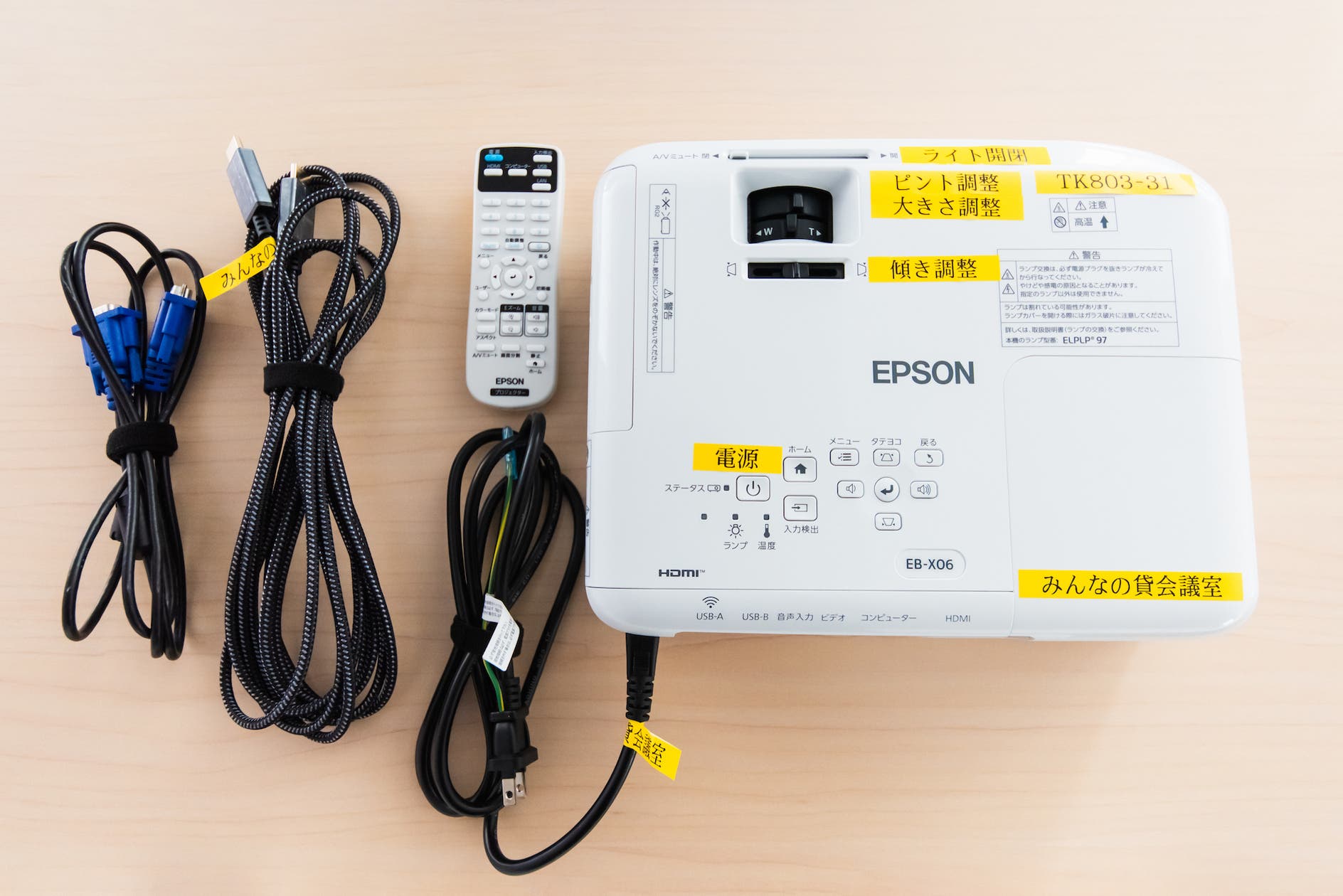 【名古屋の伏見駅徒歩1分】定員54名-モニター含む備品・高速Wi-Fi無料！706会議室の写真14