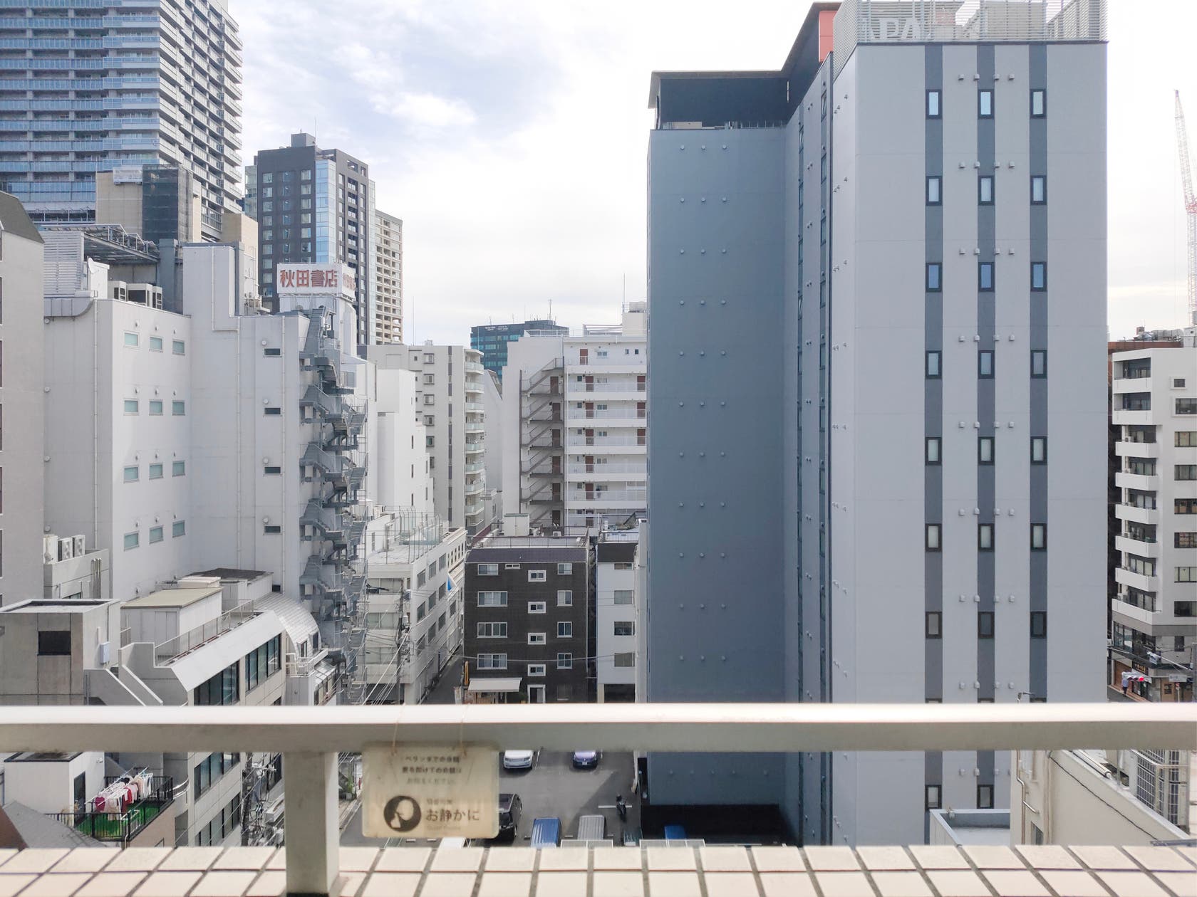 🎄飯田橋3分･東西線A5口1分｜美観ビル･会議室･講座･ボドゲ他/エレベーターあり/スマートTV･Wi-Fiの写真24