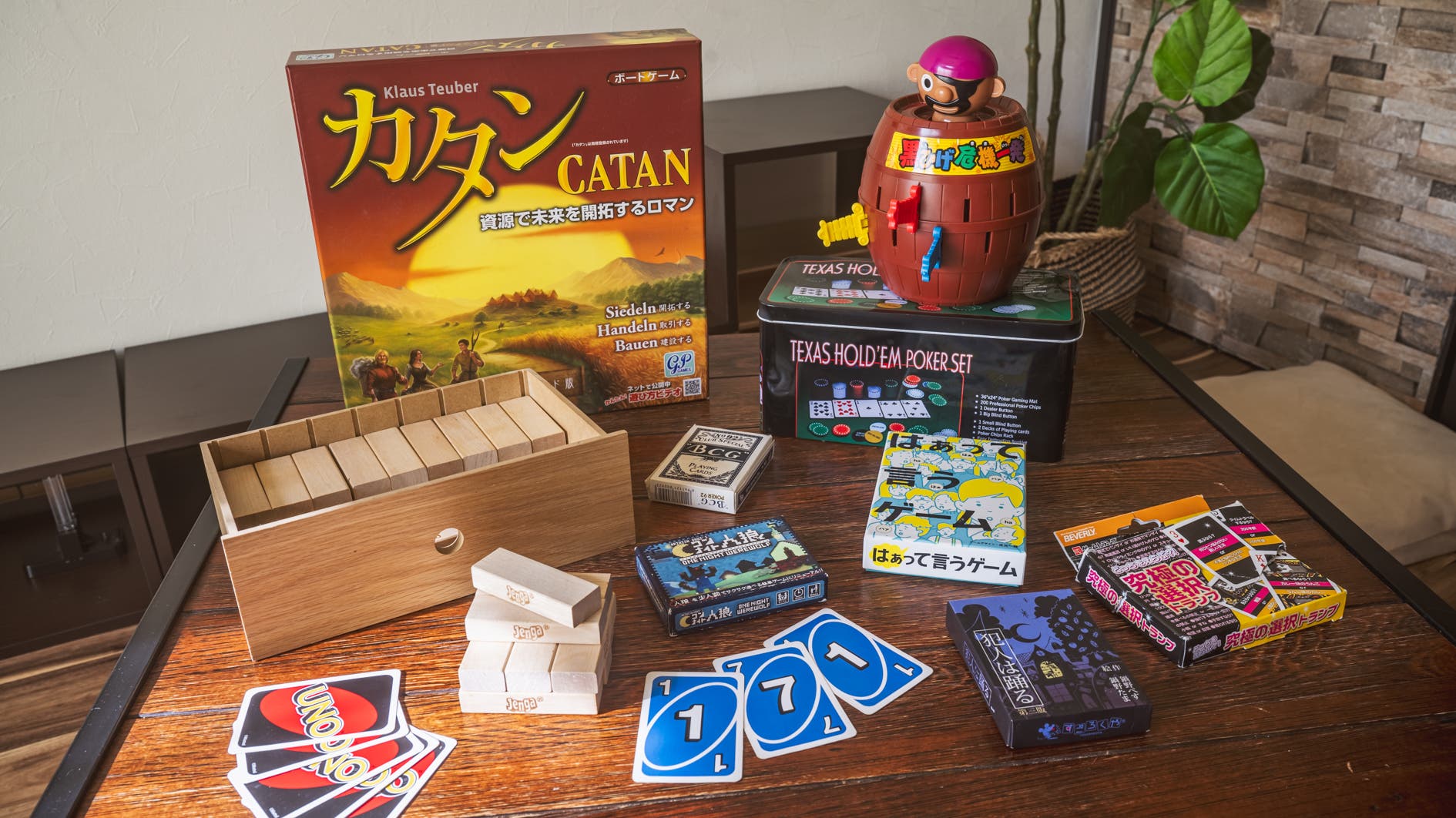 【ボードゲーム】UNOの画像1