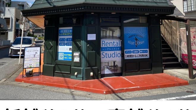 【新越谷1分】ダンスレッスン・振付確認モニター・BOSEスピーカー・LEDライト・無料備品多数用意の写真4