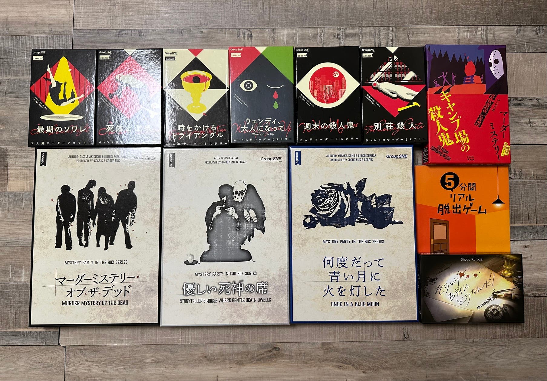 【池袋最大! 70型TV】歓迎会🌸激安✨池袋4分・ダーツ・Switch8種🎮ゲーム全84種♟️地上波📺女子会💃観賞会📺の写真27