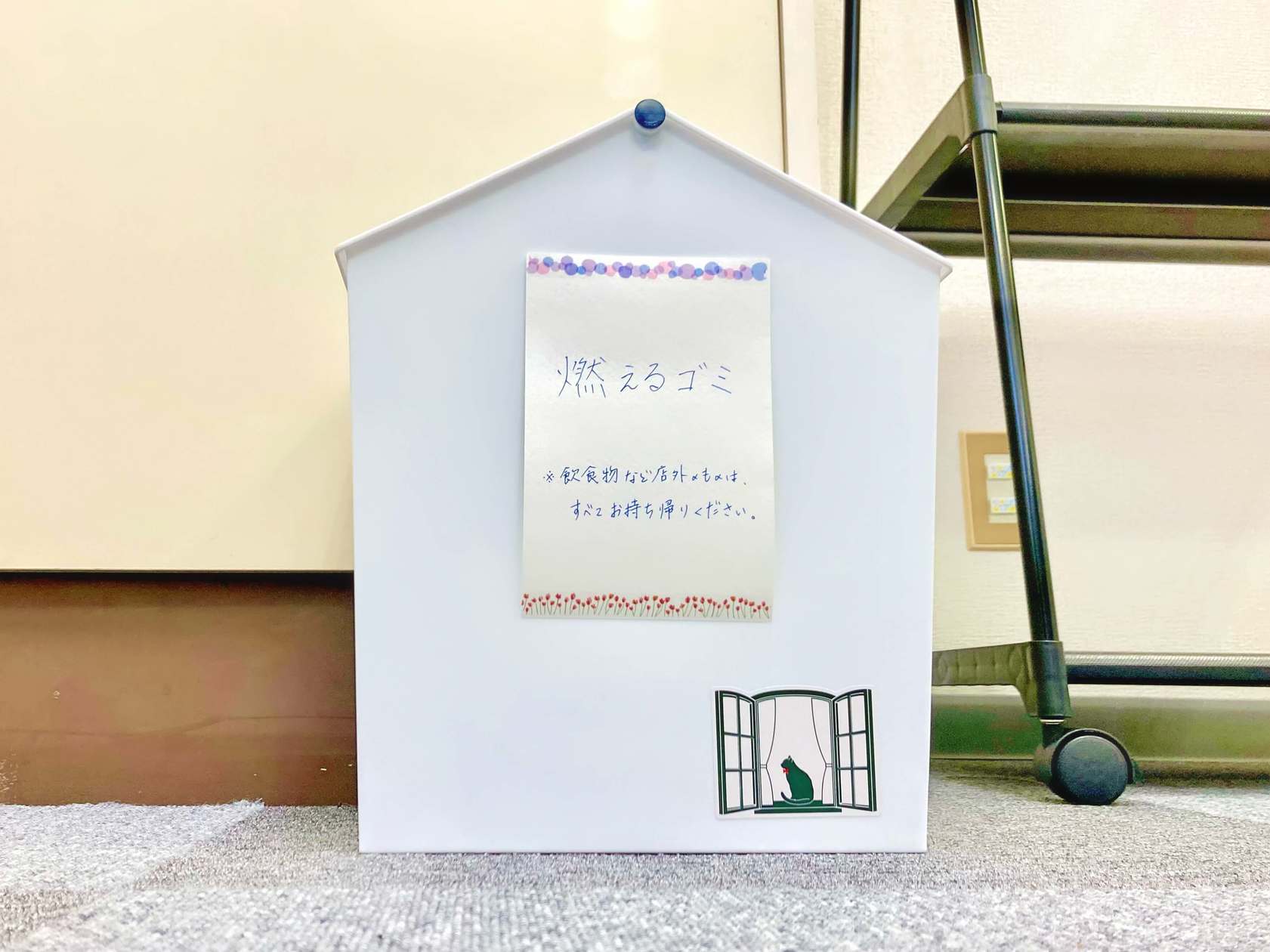 小田原ボードゲーム・スペースの写真14