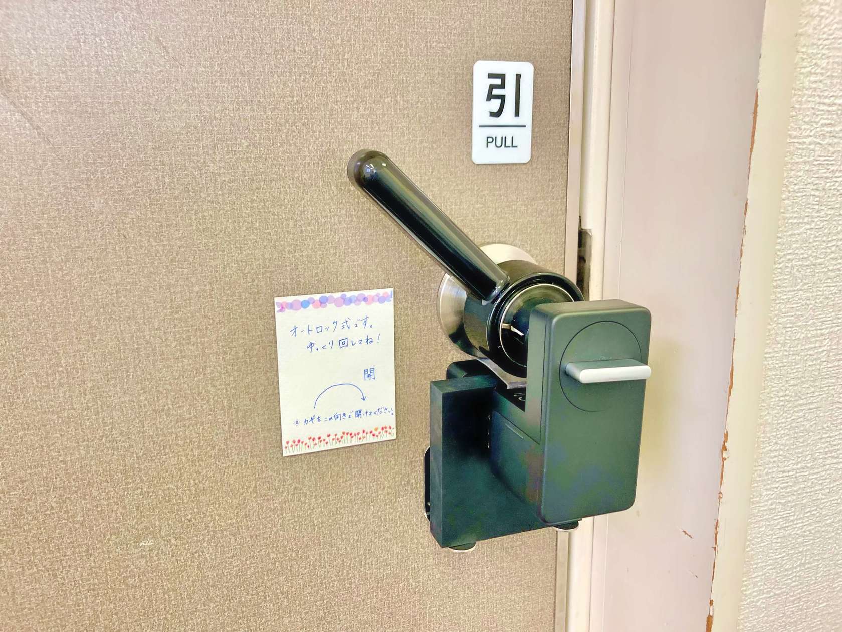 小田原ボードゲーム・スペースの写真15