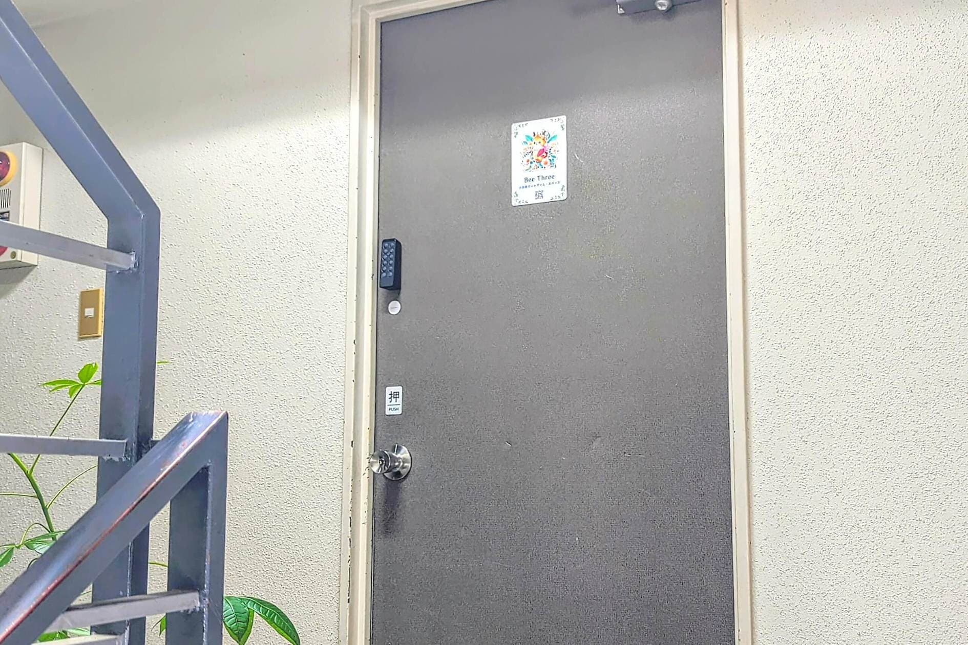 小田原ボードゲーム・スペースの写真16