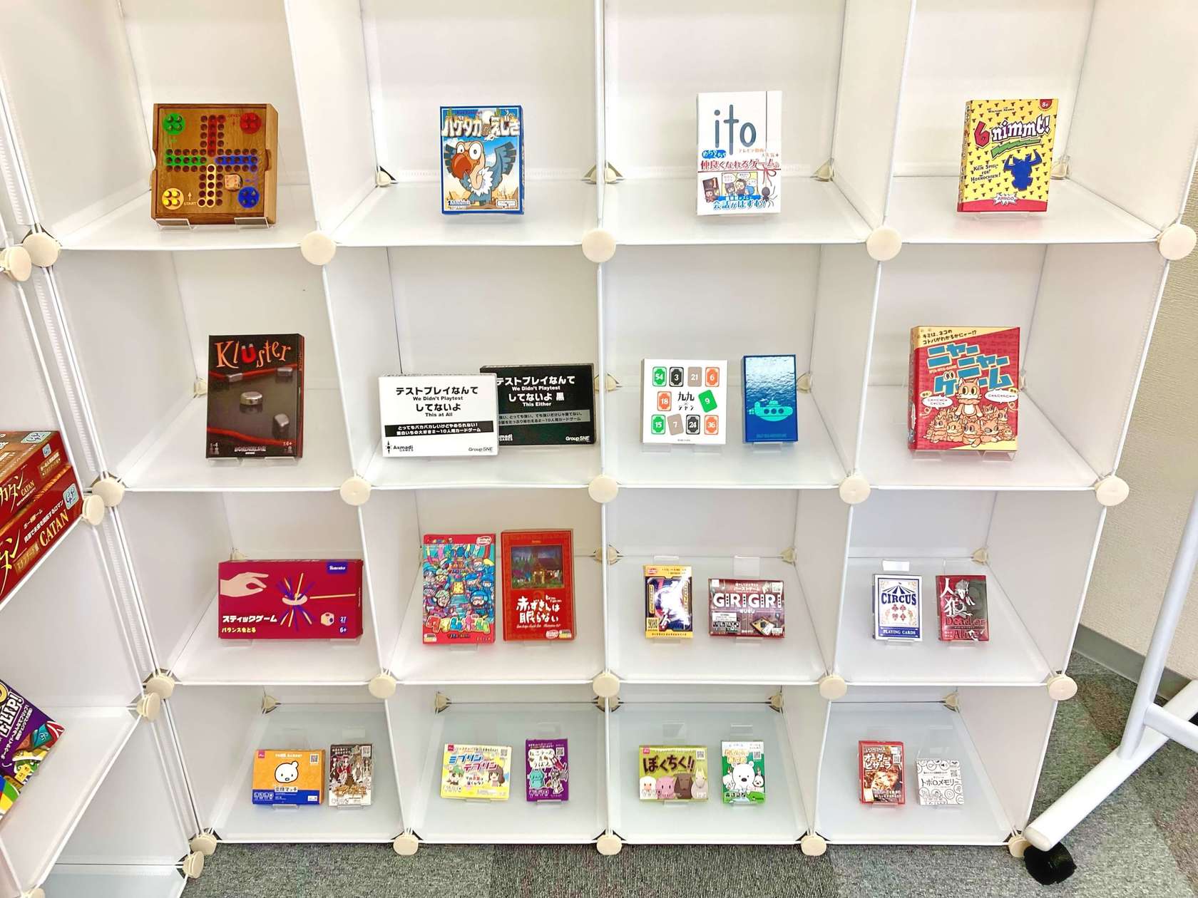 小田原ボードゲーム・スペースの写真6