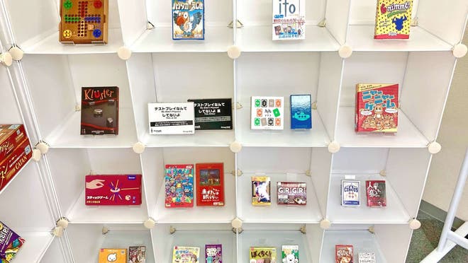 小田原ボードゲーム・スペースの写真6