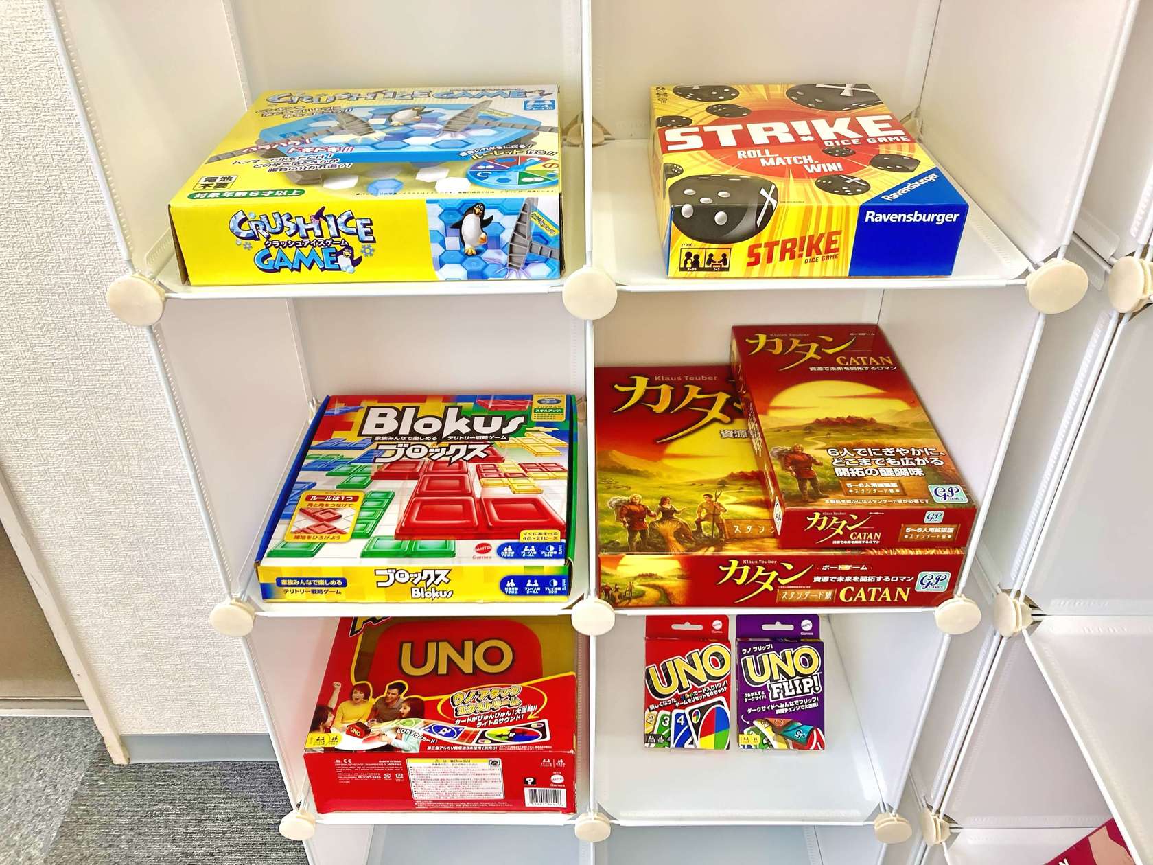 小田原ボードゲーム・スペースの写真7