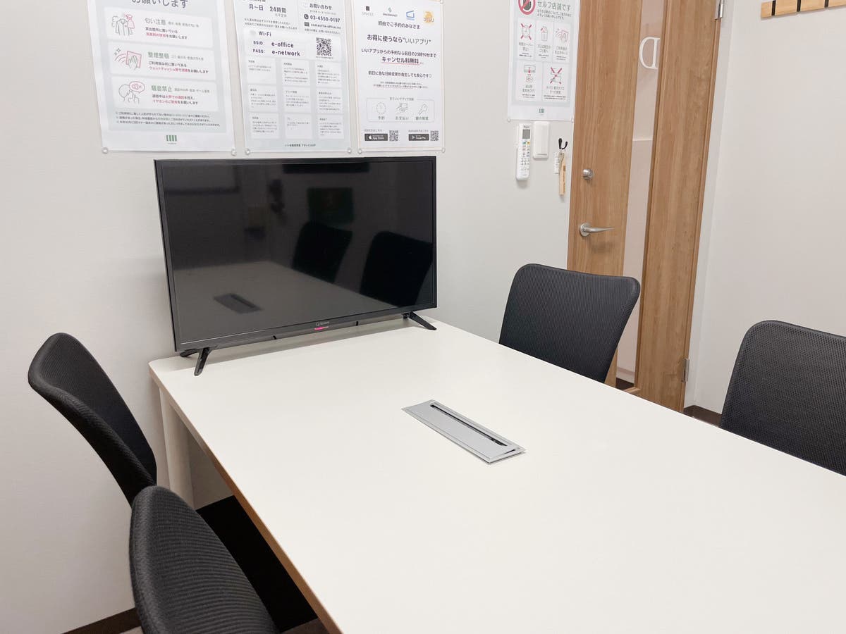 【原宿駅竹下口徒歩1分！】4名会議室（RoomD）の写真1