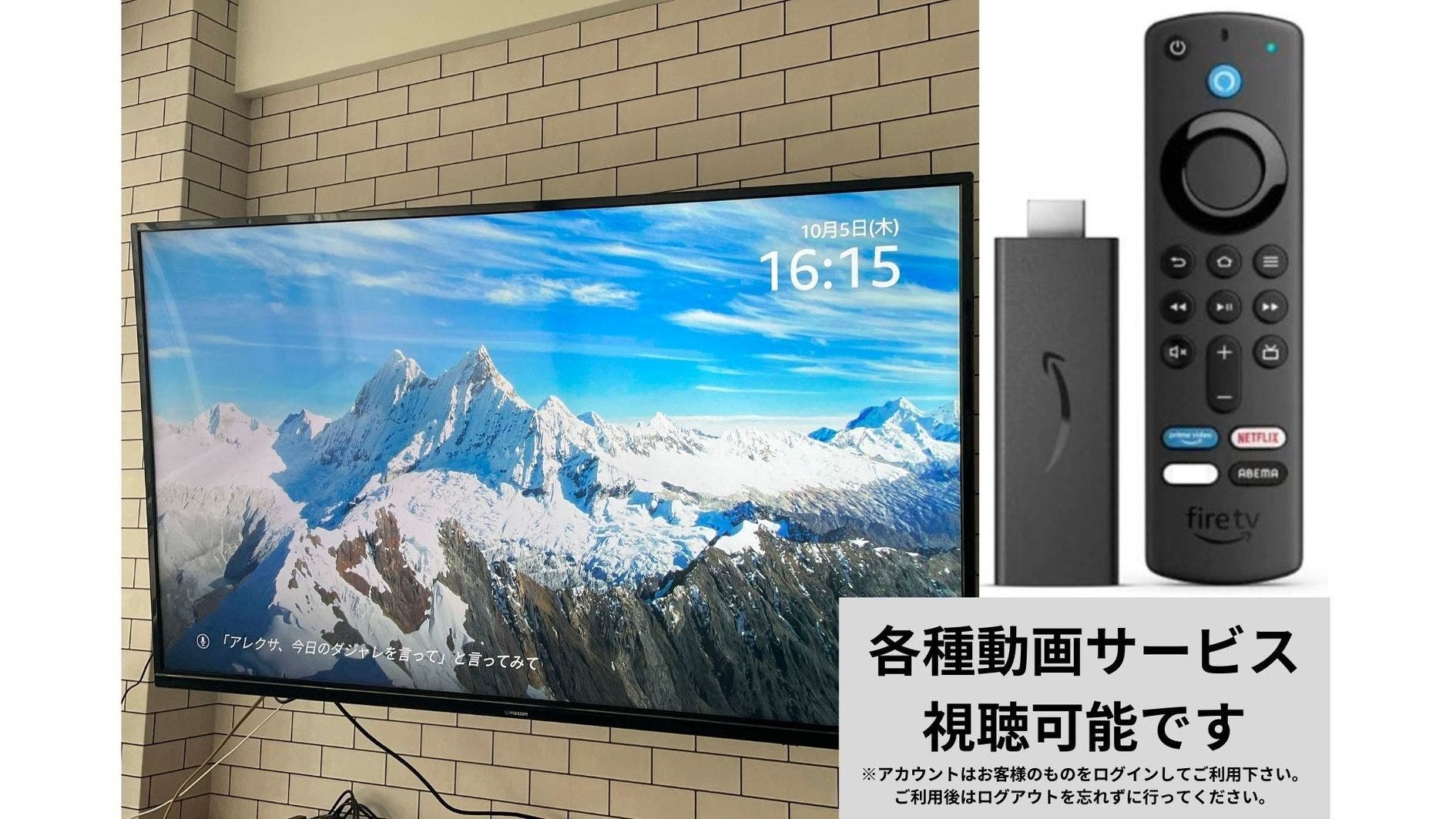 55インチ大型TV📺の画像1