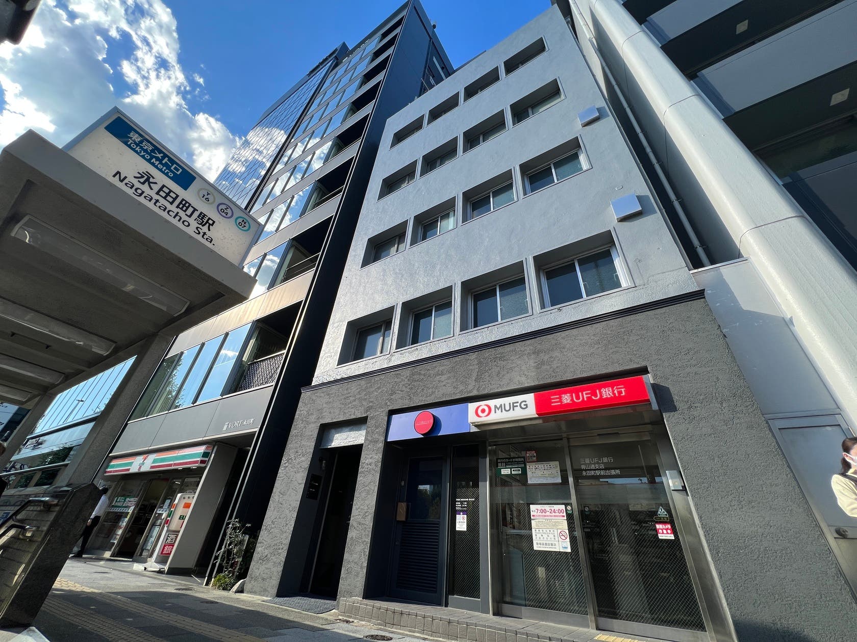 永田町駅4番出口すぐ！ モニター・ホワイトボード付き8名用会議室 ※予約時間前は入室不可の写真13